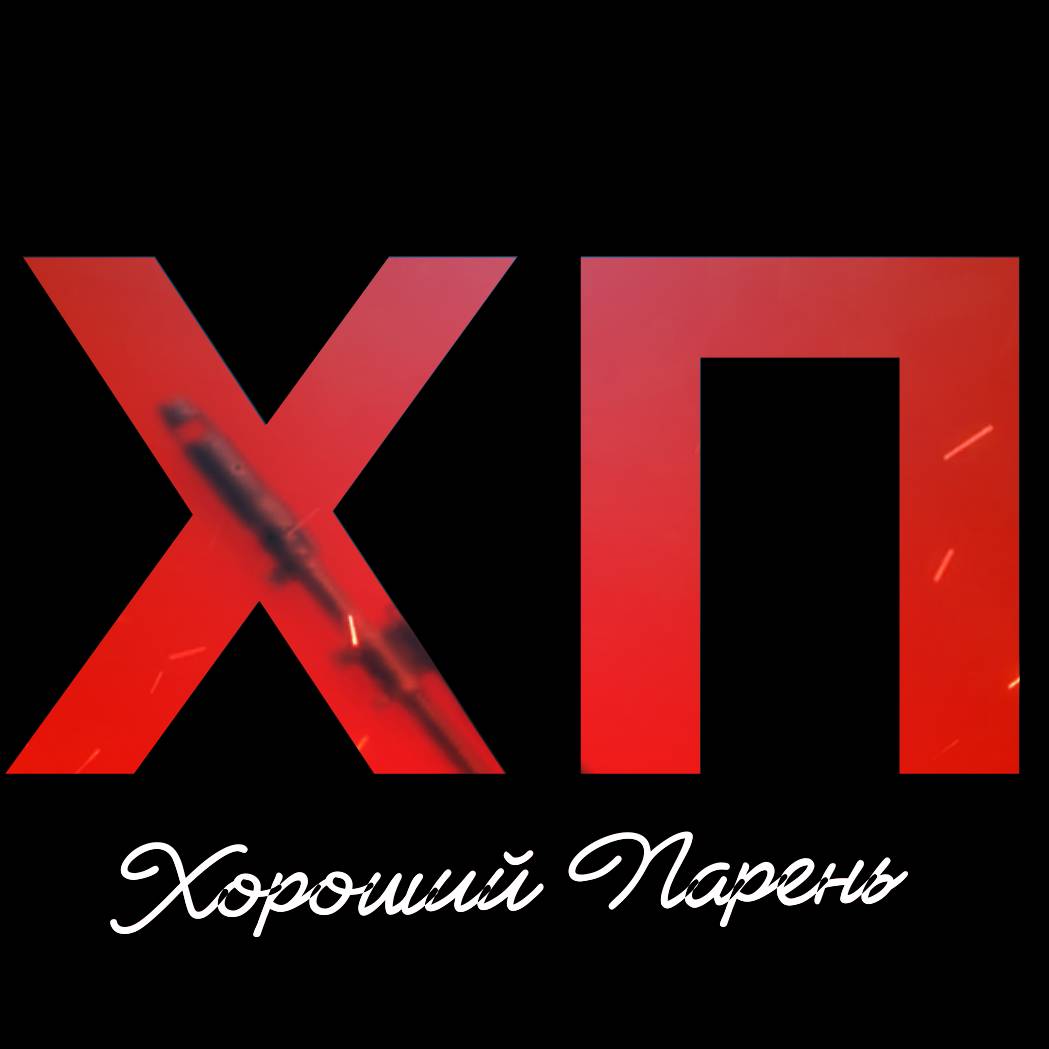 Иконка канала aleksey_24RUS