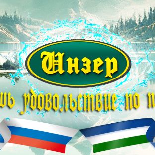 Иконка канала Инзер