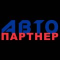 Иконка канала avtopartnerspb