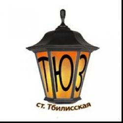 Иконка канала ТЮЗ Тбилисская