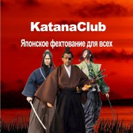 Иконка канала Школа японского фехтования Katana Club