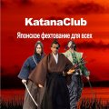 Иконка канала Школа японского фехтования Katana Club