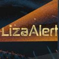 Иконка канала ЛизаАлерт