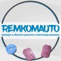 Иконка канала RemKomAuto