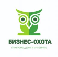 Иконка канала Бизнес-Охота