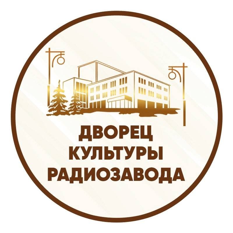 Иконка канала Дворец культуры радиозавода