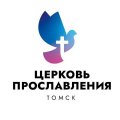 Иконка канала Церковь Прославления г.Томск