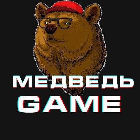 Иконка канала Медведь GAME