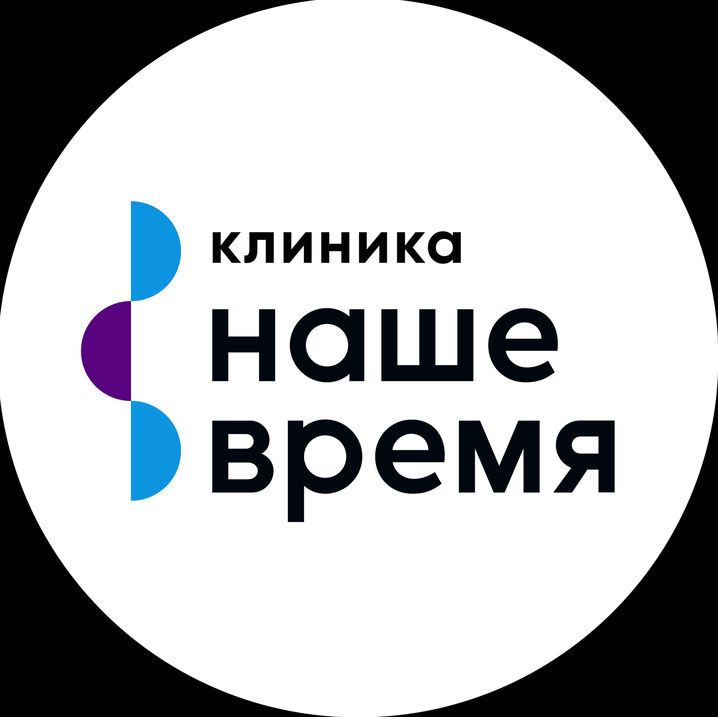Иконка канала nachevremya_clinic