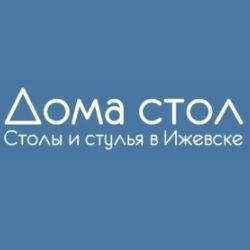 Иконка канала Дома стол - Столы и стулья в Ижевске