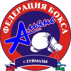 Иконка канала НП "Федерация бокса "Альянс" г. Туймазы