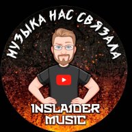 Иконка канала INSLA1DER MUSIC