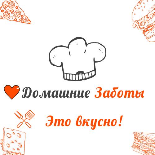 Иконка канала Домашние заботы