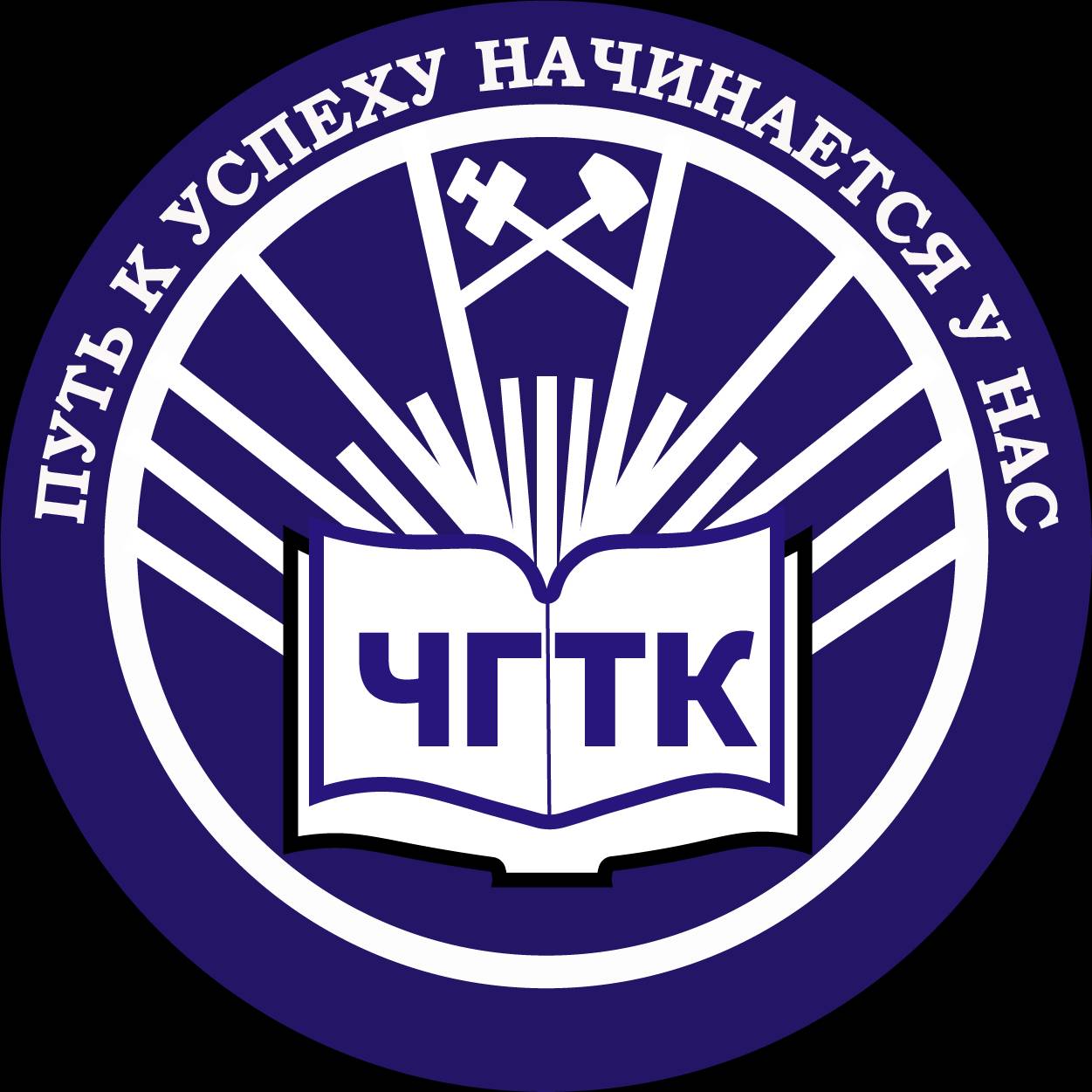 Иконка канала ГБПОУ “ЧГТК им. М.И. Щадова”