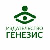 Иконка канала Издательство "Генезис"