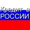 Иконка канала Микрозаймы где лучше взять