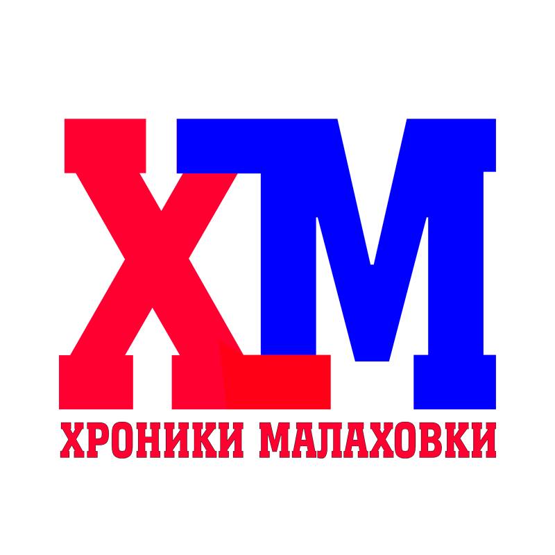 Иконка канала Хроники Малаховки