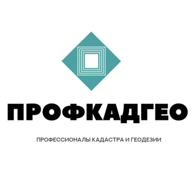 Иконка канала ПРОФКАДГЕО