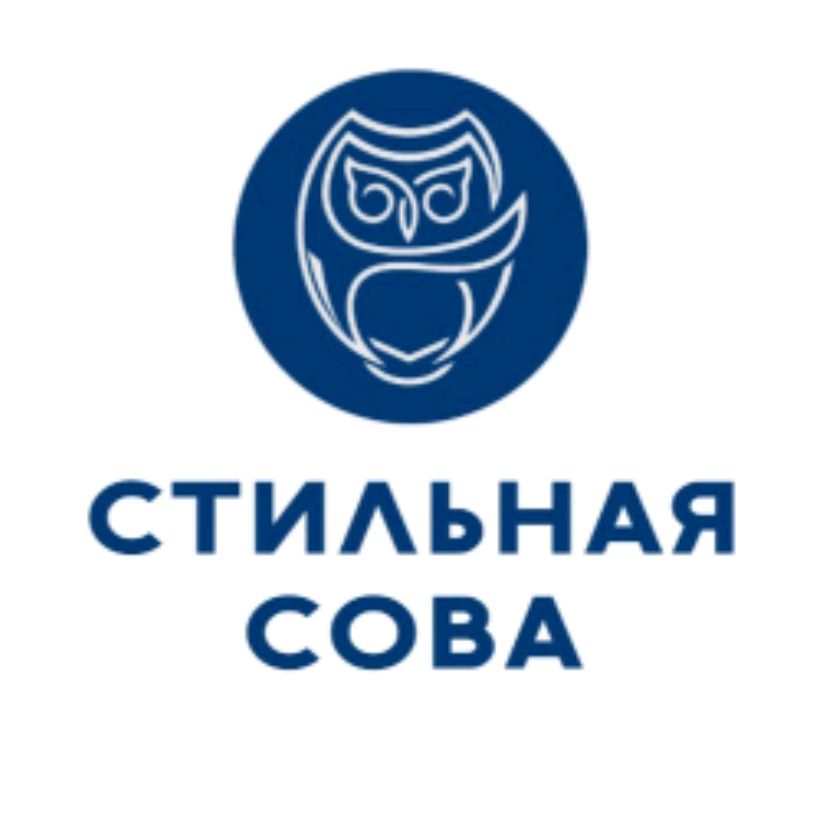 Иконка канала СТИЛЬНАЯ СОВА
