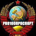 Иконка канала PRO100ПРОСПОРТ
