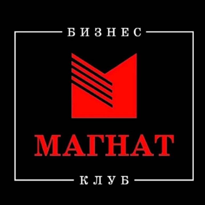 Иконка канала Бизнес-клуб «Магнат»