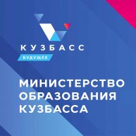 Иконка канала Министерство образования Кузбасса