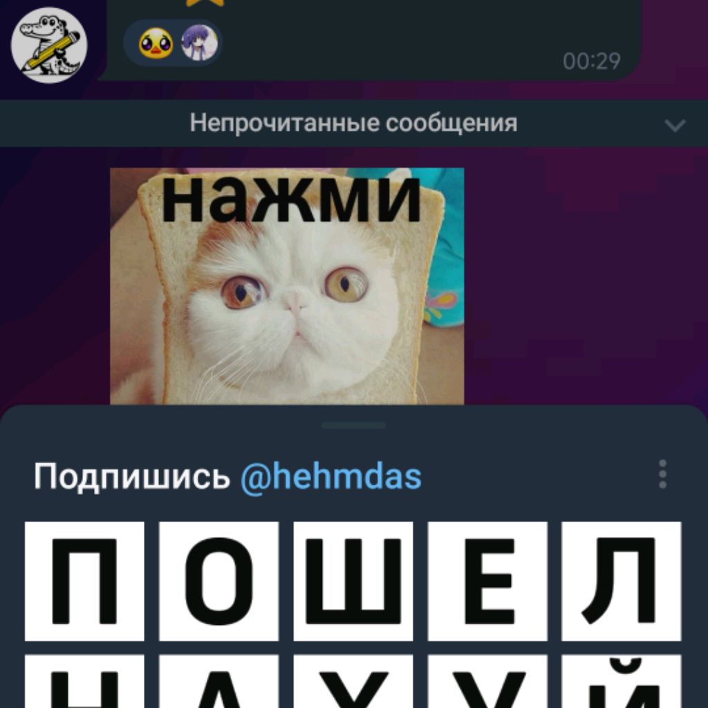 Иконка канала Рофл