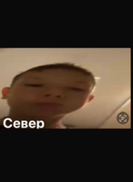 Иконка канала Север 1