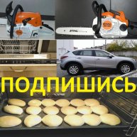 Иконка канала Обо всем понемногу от техники до песни