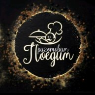 Иконка канала Приготовим Поедим