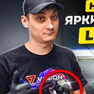 Иконка канала Pasha Flexer Автосвет