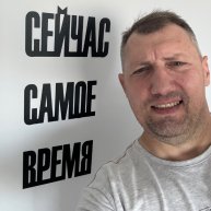 Иконка канала В Питере жить