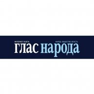 Иконка канала ГЛАС НАРОДА