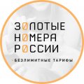 Иконка канала Все о красивых телефонных номерах