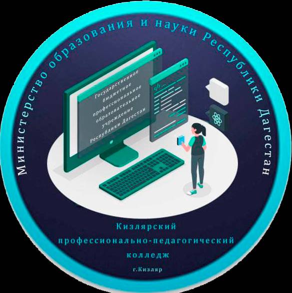 Иконка канала ГБПОУ РД "КППК"