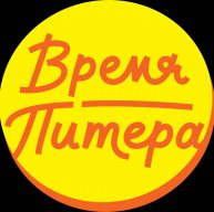 Иконка канала ВРЕМЯ ПИТЕРА