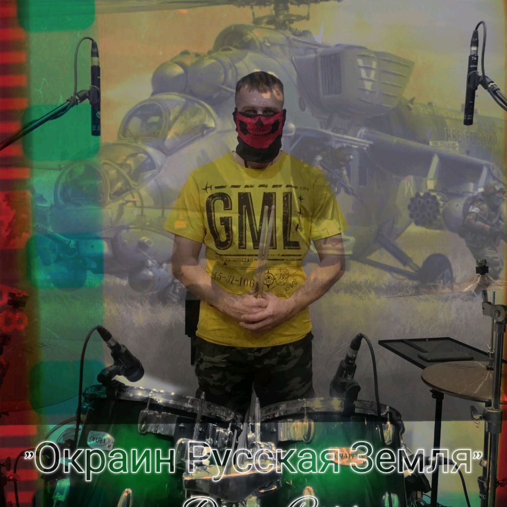Иконка канала Александр "DRUMMER" Крутько