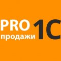 Иконка канала PRO продажи 1С