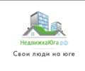 Иконка канала Недвижкаюга.рф