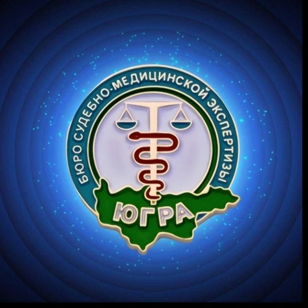 Иконка канала КУ "Бюро Судебно-Медицинской Экспертизы"