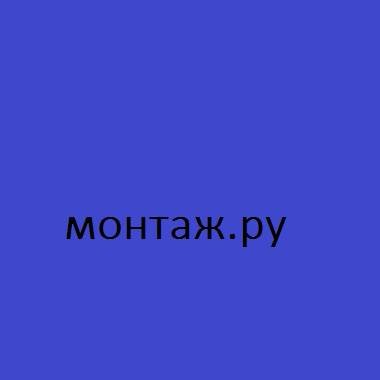 Иконка канала монтаж.ру