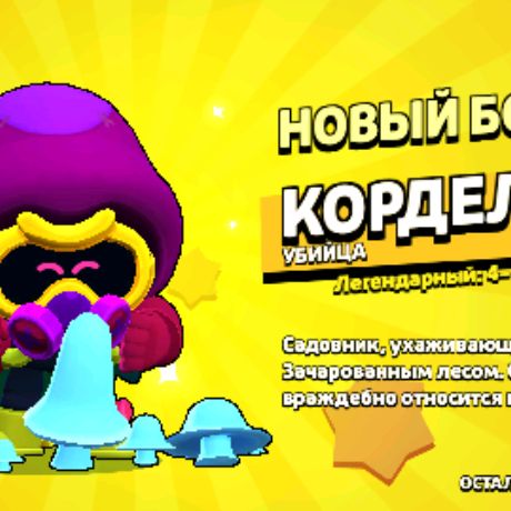 Иконка канала Geymer