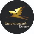 Иконка канала Златоустовский Клинок