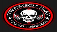 Иконка канала Tovarisch Play