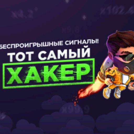 Иконка канала LUCKY JET
