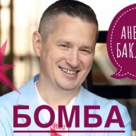 Иконка канала Анекдот от БАКЛАЖАНА