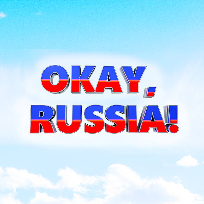 Okay, Russia! на RUTUBE: 11 видео – смотреть онлайн и бесплатно (17268405)