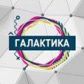 Иконка канала galaktika.clinic