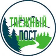 Иконка канала Таёжный пост