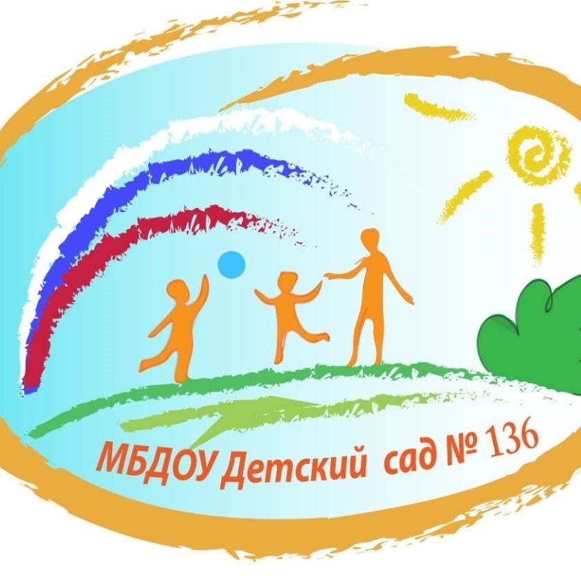 Иконка канала МБДОУ  Детский сад №136